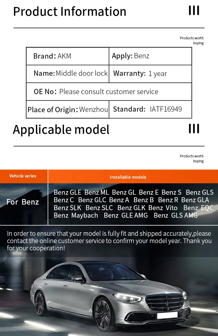 Right Rudder Automotive Central Door Lock for Mercedes Benz W205 W253 ...