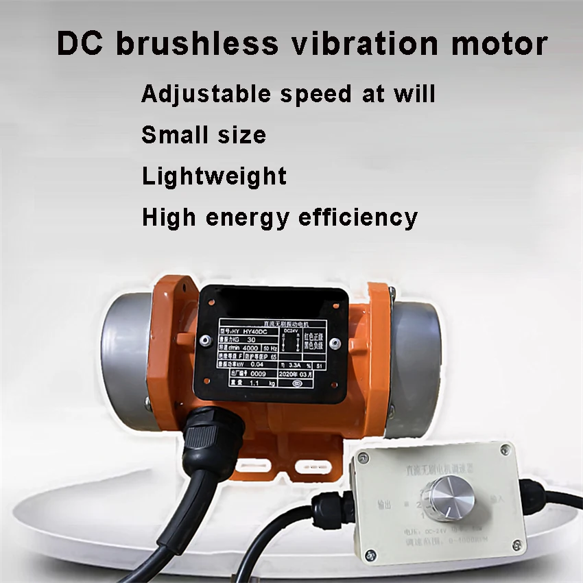 15W-50W-12V-24V-DC-Brushless-Motor-Electric-Vibration-Engine-Concrete ...