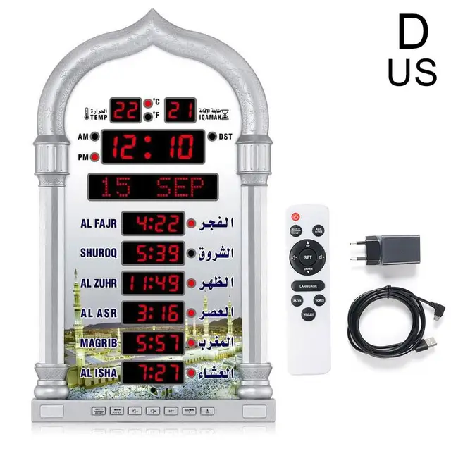 EU/US Azan Mosque Prayer Clock Iqamah Athan Clock Muslim Prayer Clock ...