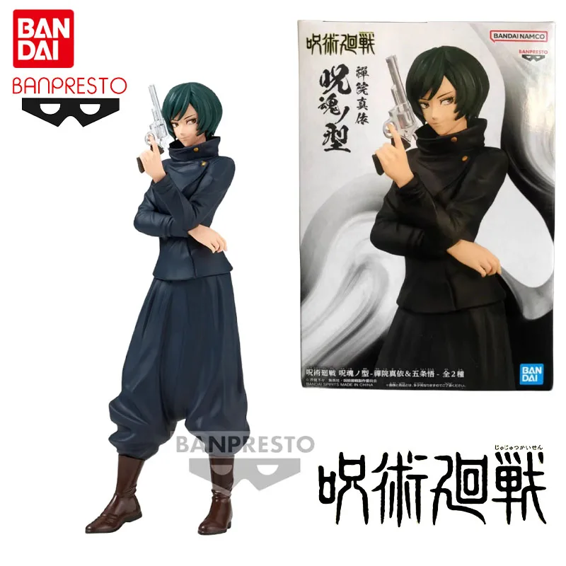 Bandai-Genuine-Banpresto-Jujutsu-Kaisen-Anime-Figure-Zenin-Mai-Action ...