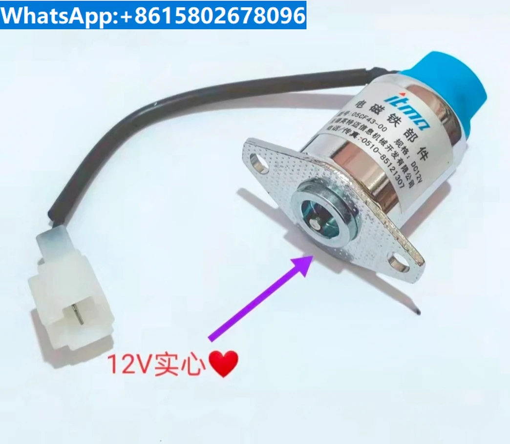 YT56A-new-5369990-fuel-pump-solenoid-valve-iron-component-05T56-22-empty-core-24V12V.jpg