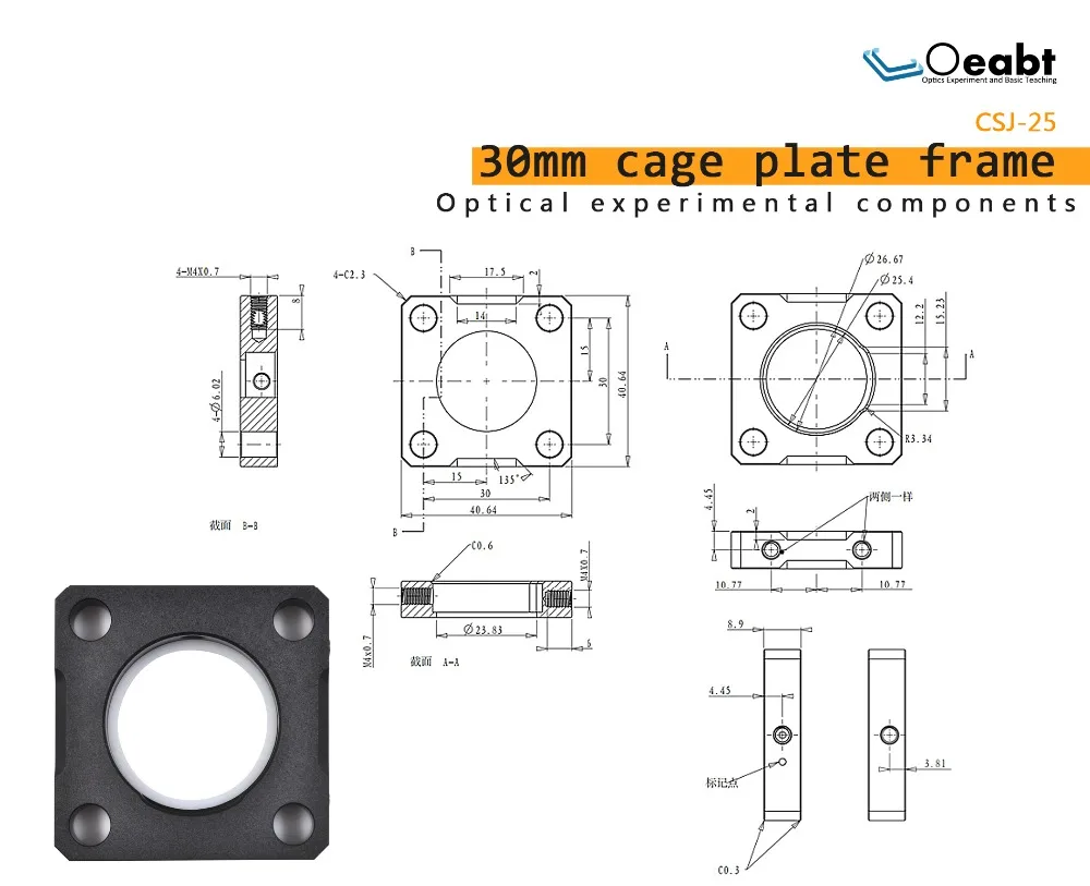 Laserland CSJ-25 Cage Plate Mounting Frame 30mm Cage System Standard ...