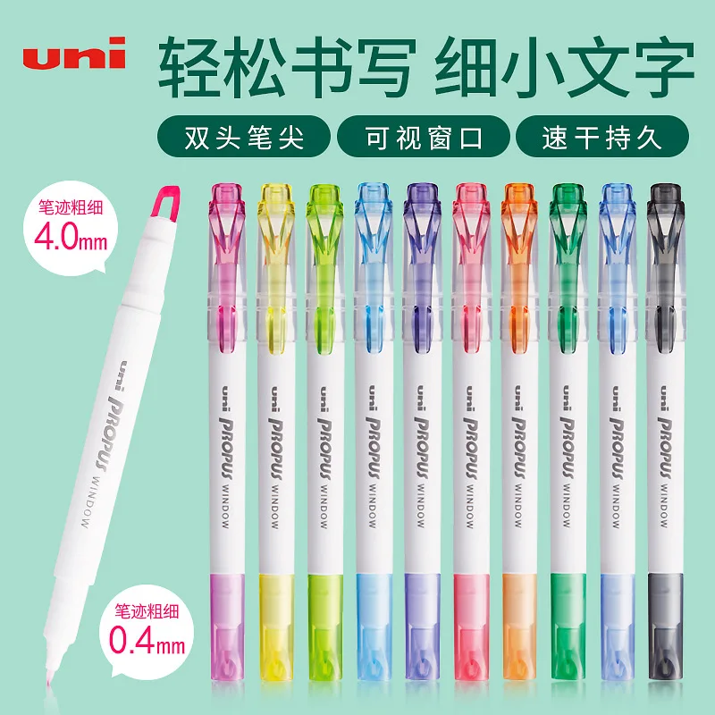 Uni-PUS-103T-Highlighter-Pen-Propus-Window-Twin-Tip-Marker-Pen-Japan.jpg