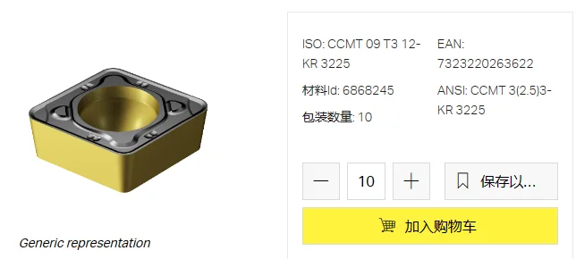 ORIGINAL 10PCS CARBIDE INSERT CCMT09T312-KR 3225