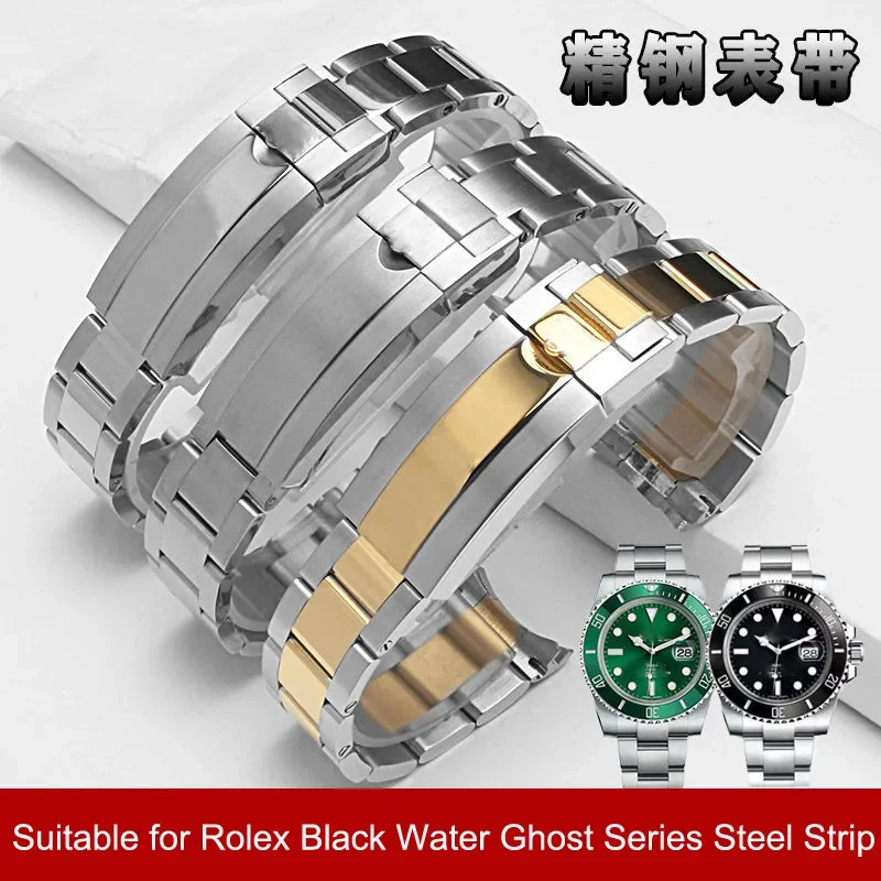 Suitable for Rolex steel band Ditona the diver Watch Chain 20mm 21mm ...