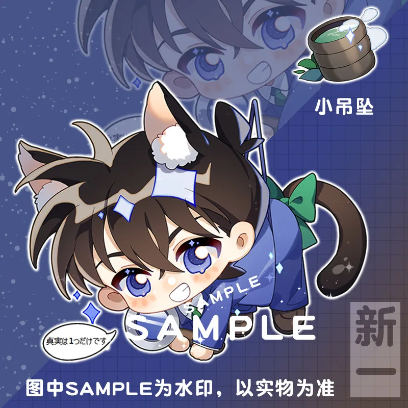 Detective Conan Chibi Wallpaper