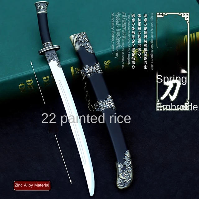 Types Of Chinese Swords