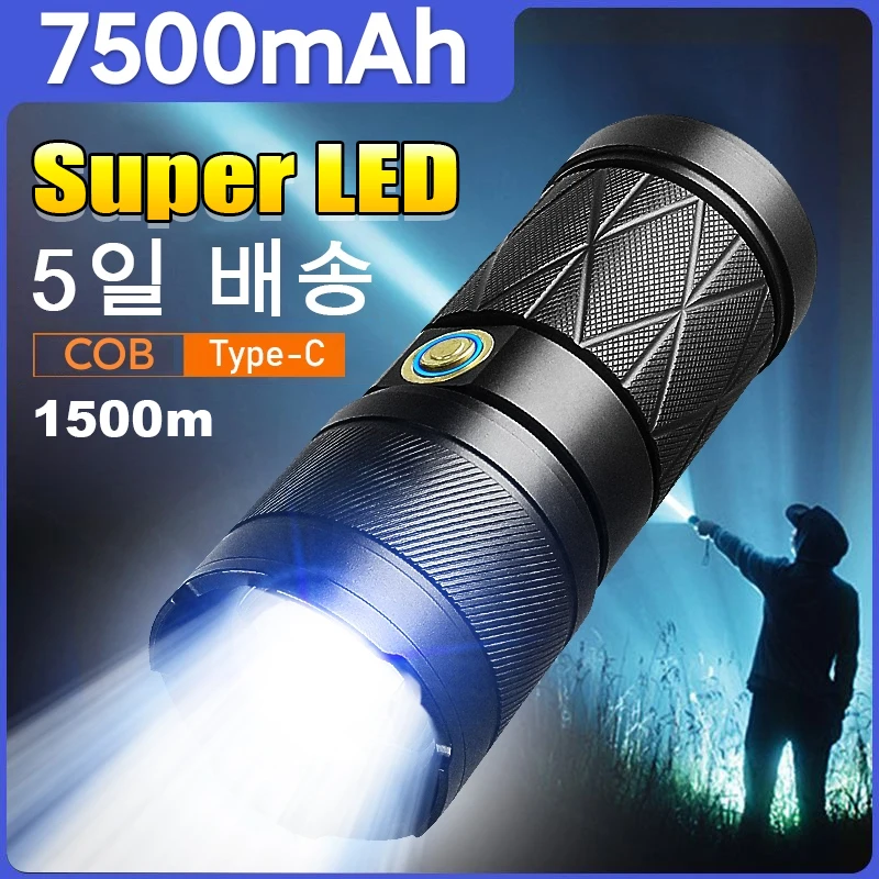 Super Recharge Flashlight With COB Light High Power Led Flashlights ...