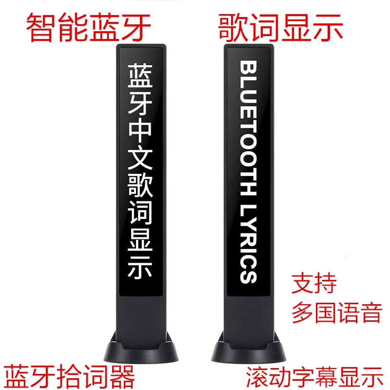 Bluetooth-lyric-display-intelligent-Bluetooth-sound-box-companion-lyric ...
