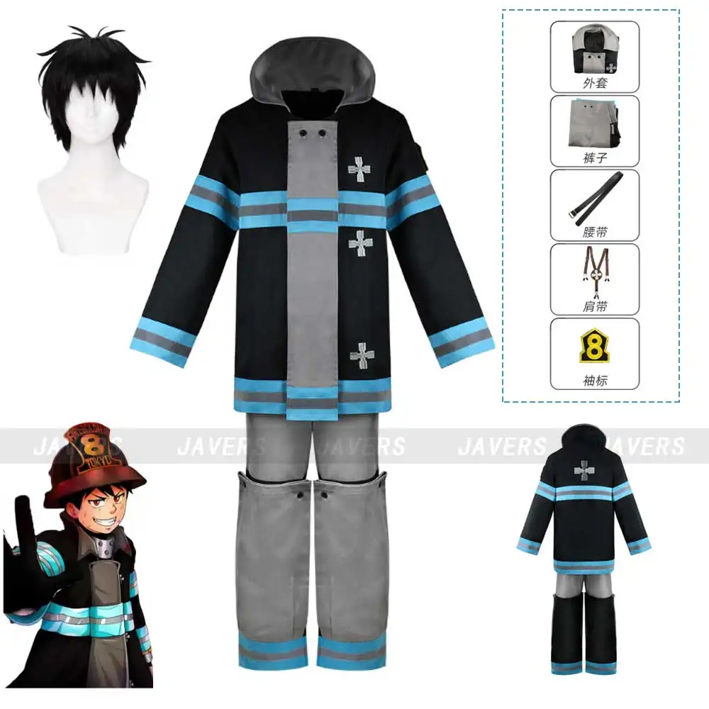 Shinra Kusakabe Cosplay Anime Fire Force Costume Enen No Shouboutai ...