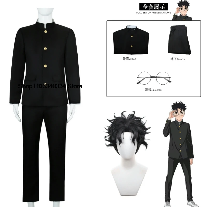 Ken-Takakura-Anime-Dandadan-Cosplay-Costume-Okarun-Boy-School-Uniform ...