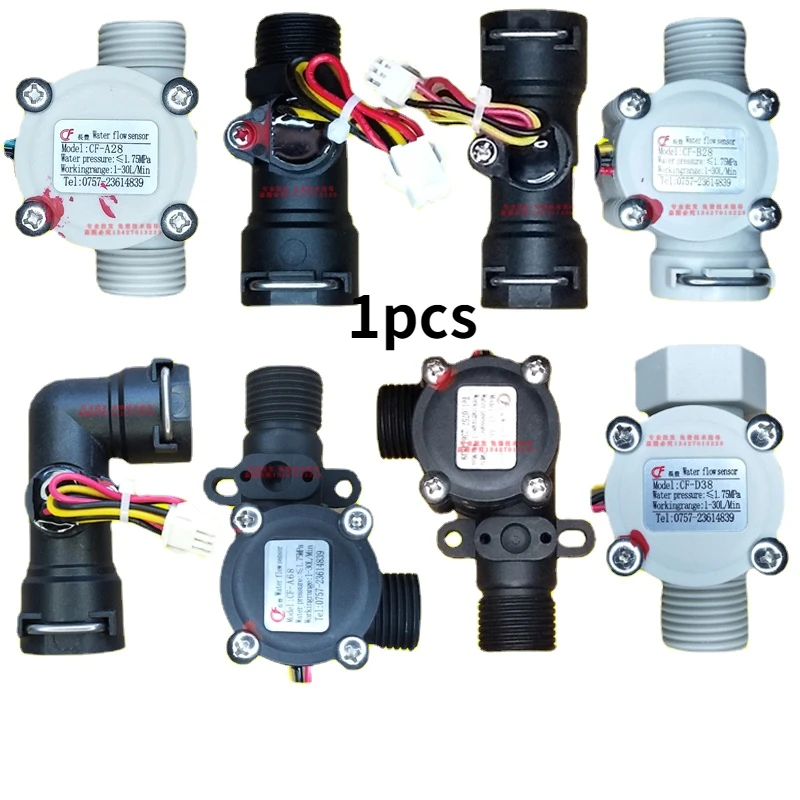 1pcsWall-hung-boiler-water-flow-sensing-for-water-heater-fireplace-gas ...
