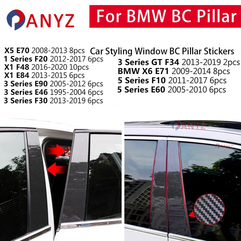 자동차 스타일링 창 BC 기둥 스티커, BMW E70 E71 F20 E84 F48 E60 F10 F07 E90 F30 F34 E46 장식 커버 트림, 블랙, 신제품 ...