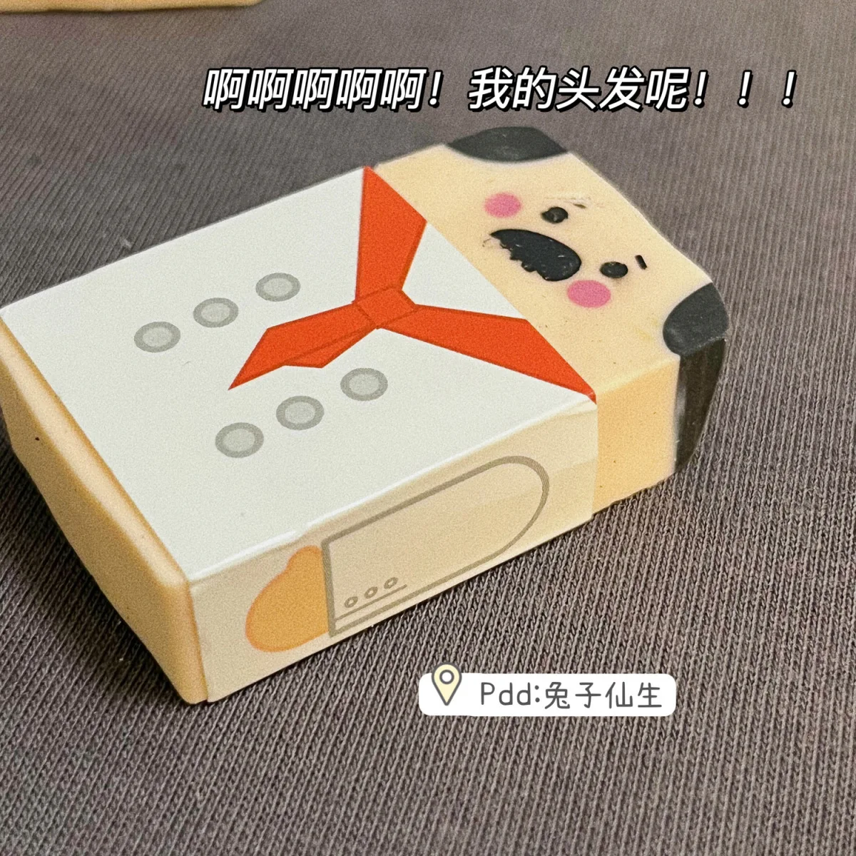 Bald Eraser Cute and Funny Old Man – JustJapan