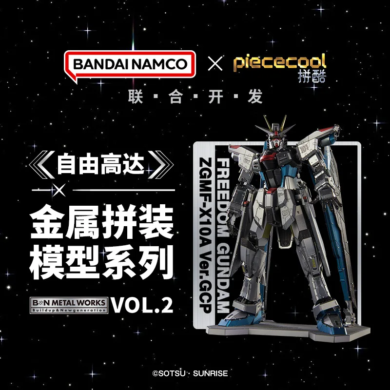 Bn-Metal-Works-Freedom-Gundam-Ver-gcp-Liberty-Gundam-Statue-Metal ...