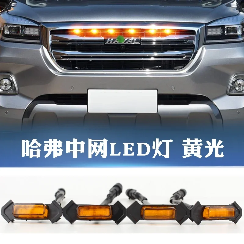 Car Atmosphere Light LED FOR Haval H9 Front Exterior Decorative Daytime ...