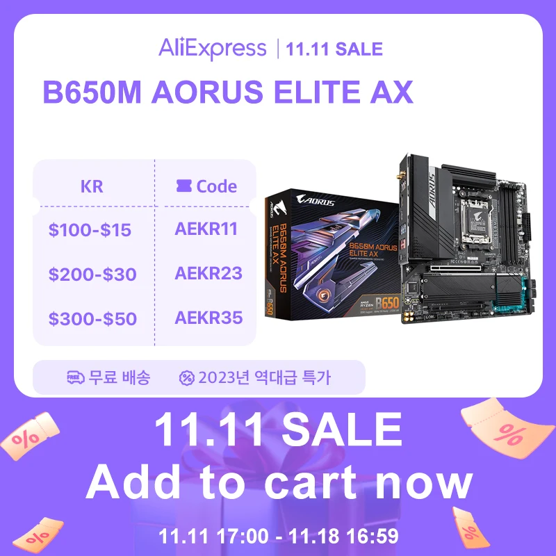 홈 제품 11.11 광군제 최고 매출 피드백