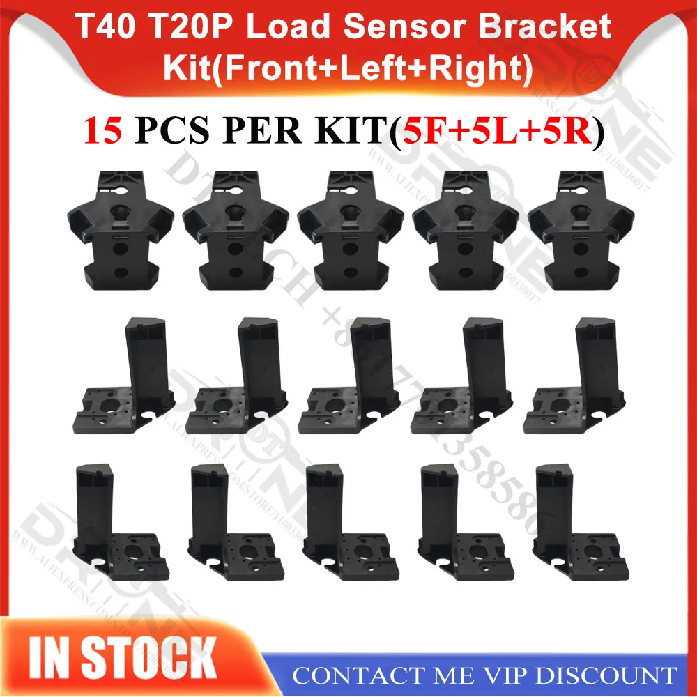 T40-T20P-Load-Sensor-Bracket-15pcs-kit-Front-and-Left-and-Right-Each ...