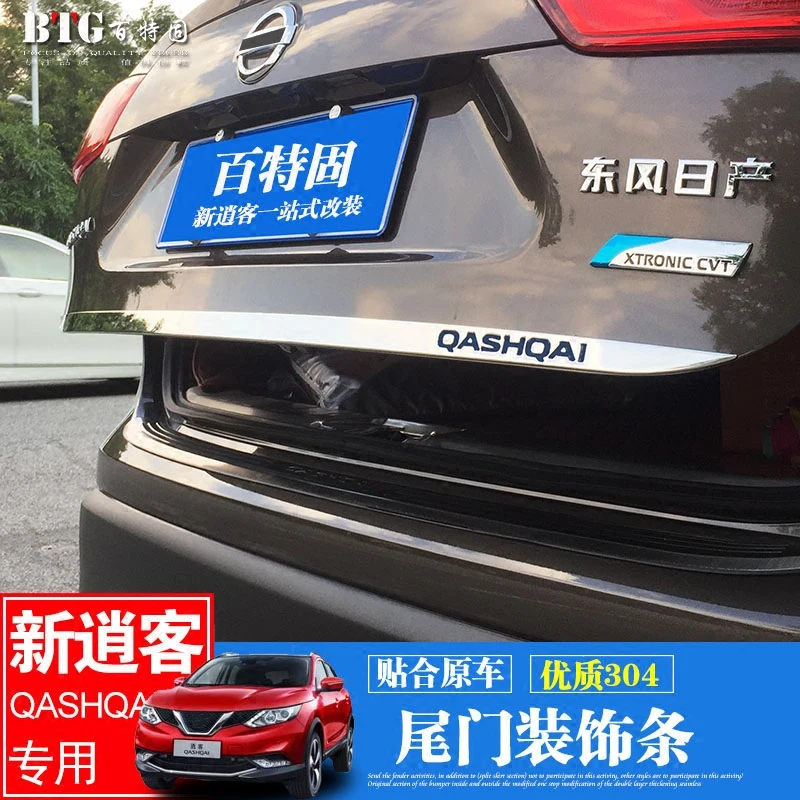 Car-Accessories-For-Nissan-Qashqai-J11-2016-2017-2018-2019-Luggage-Lid ...