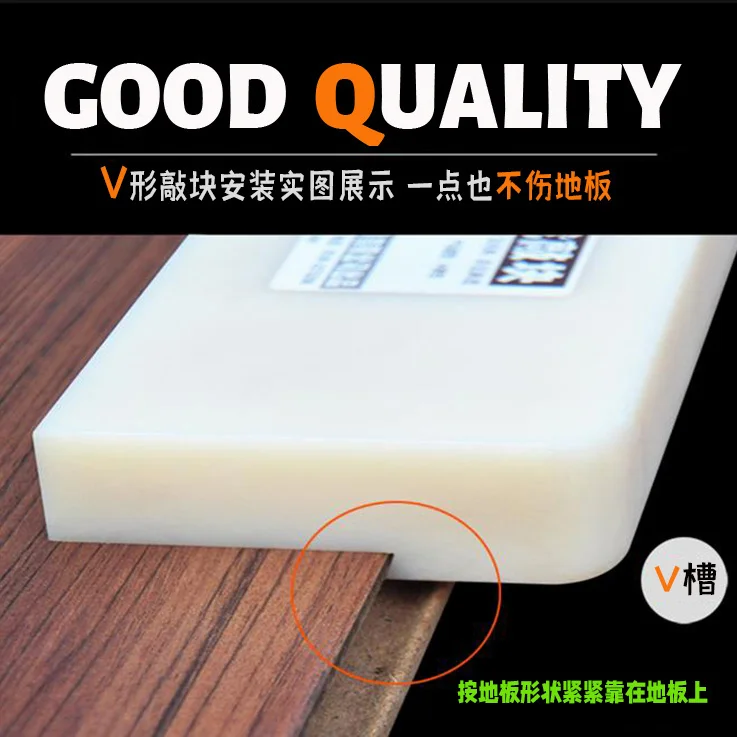 Wooden-floor-installation-tool-paving-tool-rebound-hook-barb-hook-nylon ...