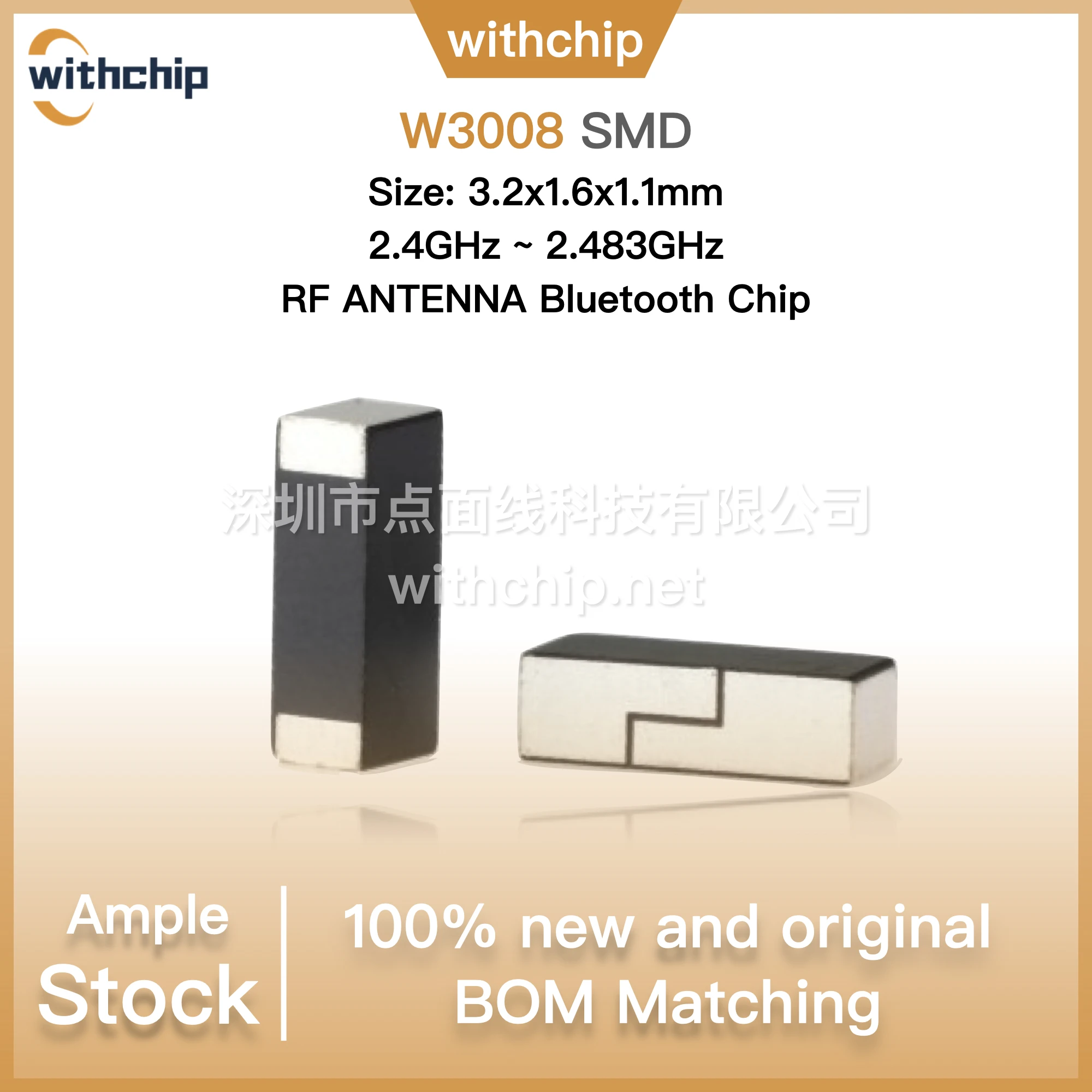 5Pcs-W3008-SMD-Size-3-2x1-6x1-1mm-UHF-2-4GHz-2-483GHz-RF-ANTENNA ...