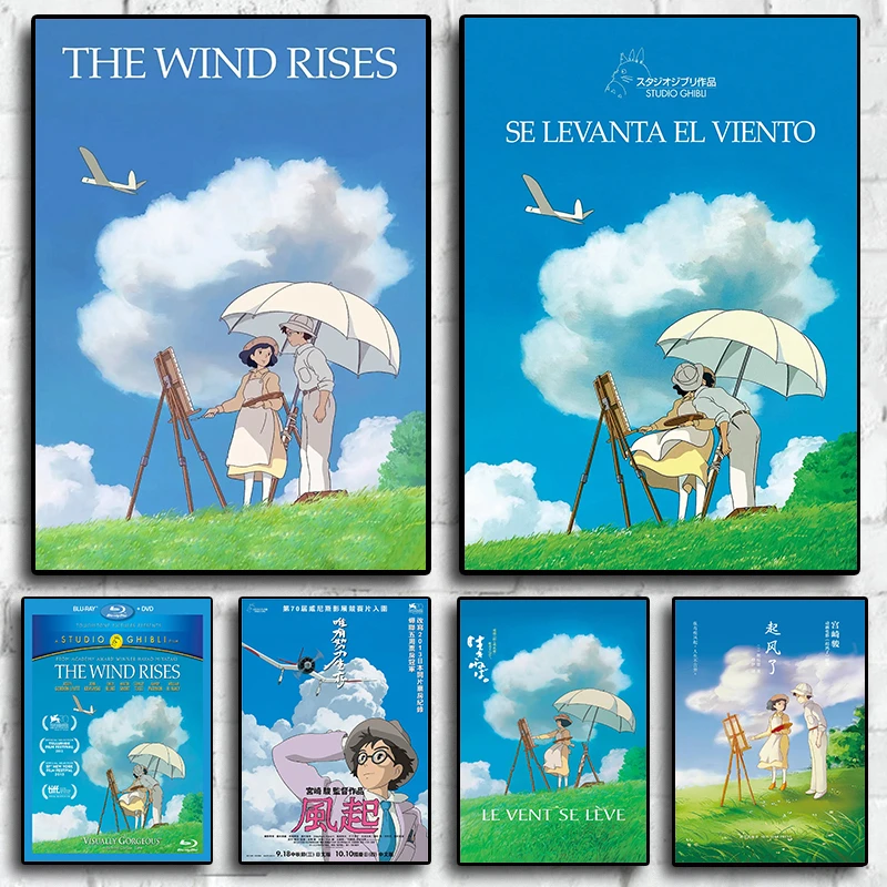 The Wind Rises Movie Poster