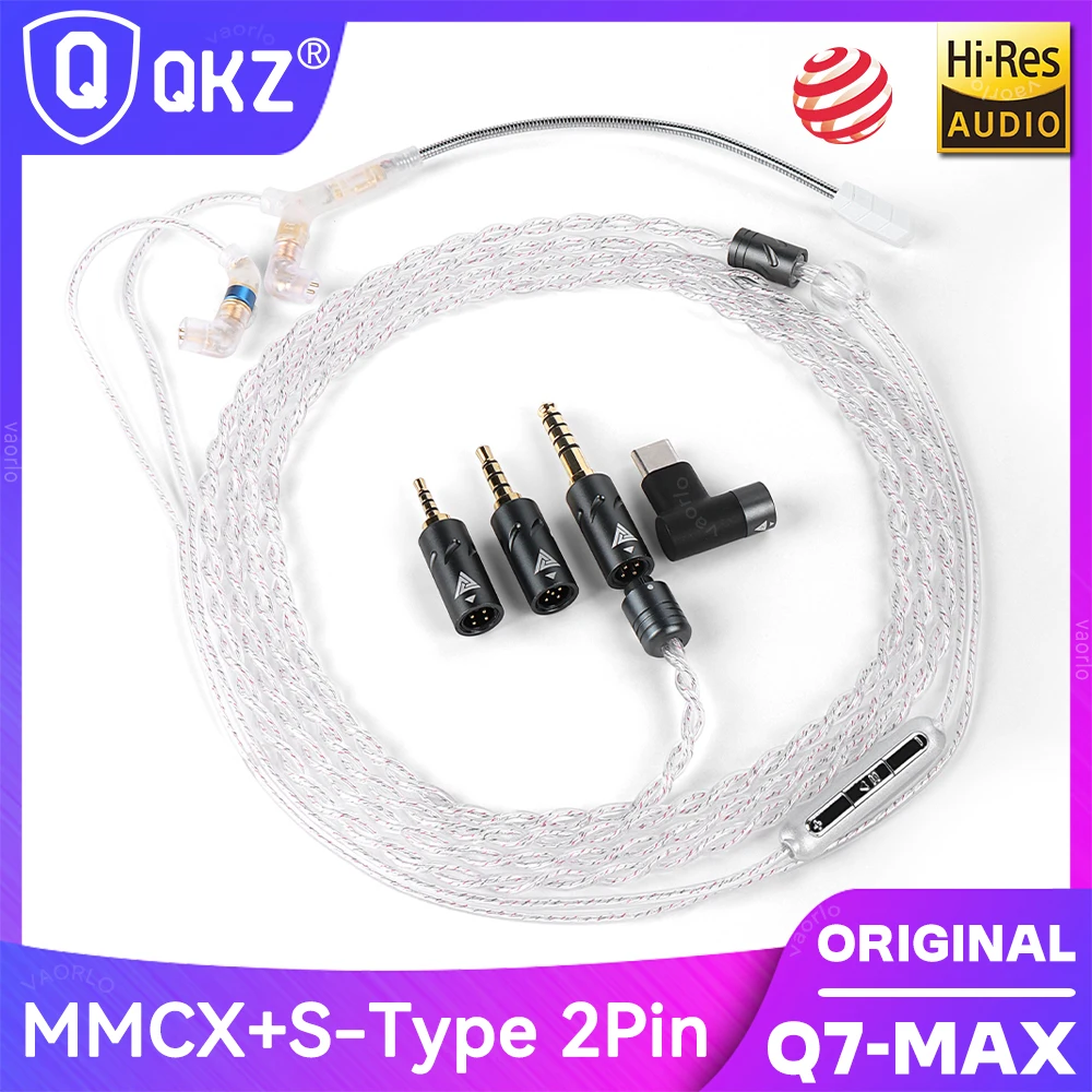 Q7-MAX-qkz-mmcx-s-Type-2Pin-QDC-2-5-3.jpg