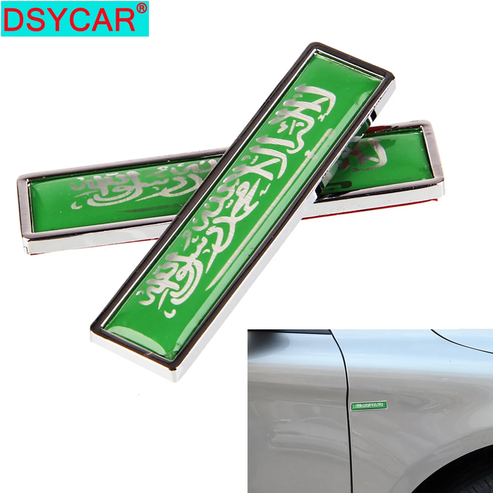 DSYCAR 3D Car Metal Sticker Arab National Flag Car Body Trunk Auto ...