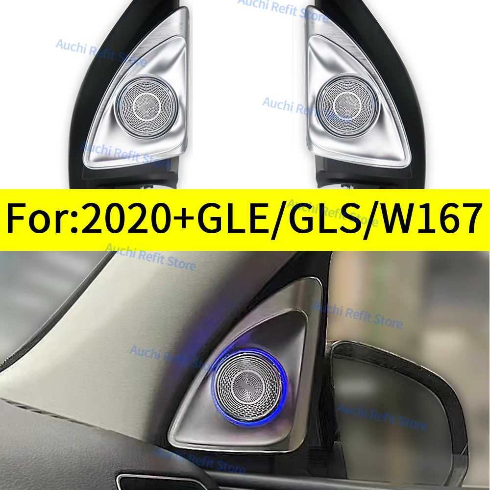 64-Color-4D-Rotating-Tweeter-Speaker-For-Mercedes-Benz-2020-W167-GLE ...