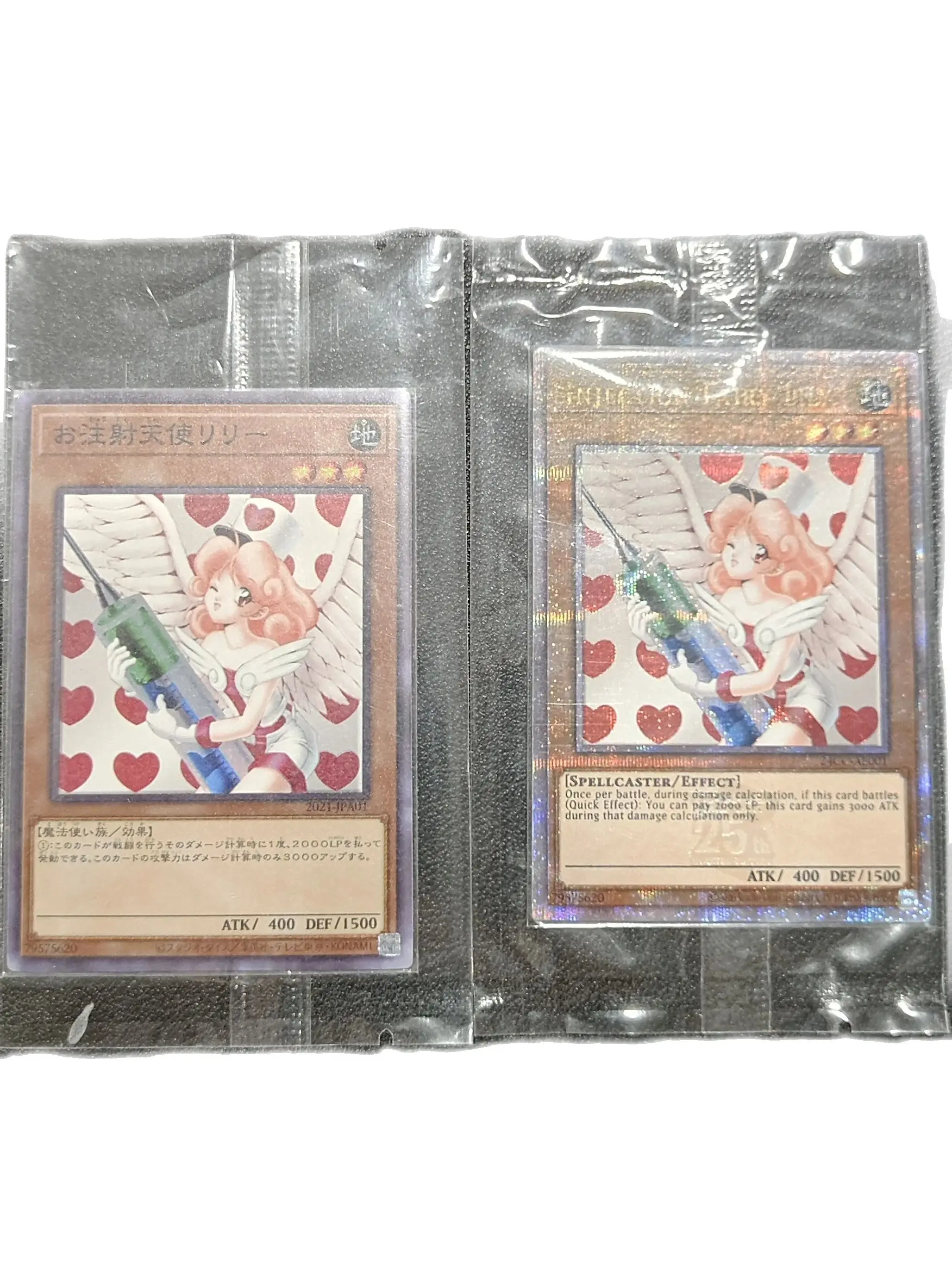 YuGiOh-CHALLENGER-CUP-2024CC-QCSER-25th-Injection-Fairy-Lily-Hobby ...