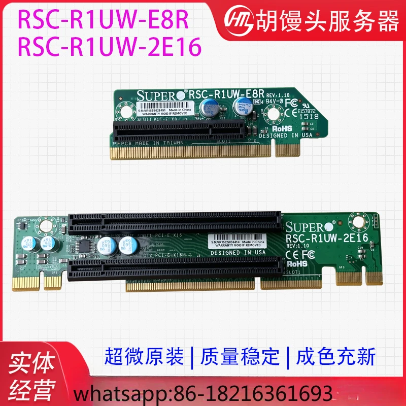 RSC-R1UW-2E16-RSC-R1UW-E8R-R2UW-2EMini-server-PCIE-adapter-slot.jpg