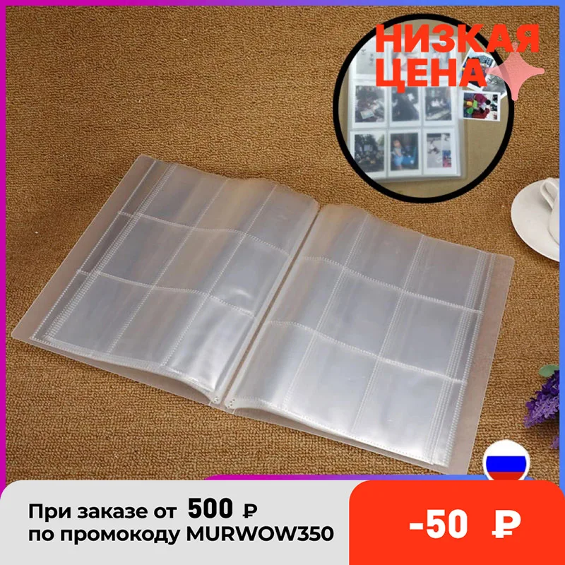 Instax Pockets Inner Pages Mini Photo Album Name Pockets Transparent ...