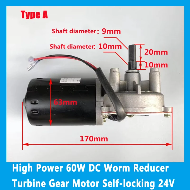60W High Power DC Worm Reducer Turbine Gear Motor Self-locking 24V ...