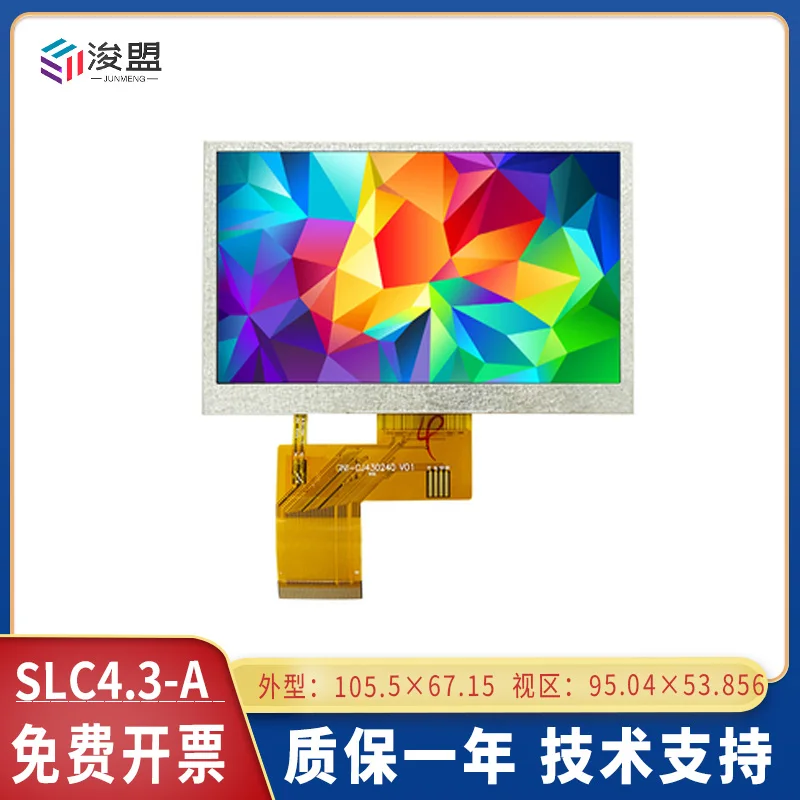 4.3 "TFT LCD LCD color screen ILI6485 chip RGB color LCD LCM module ...