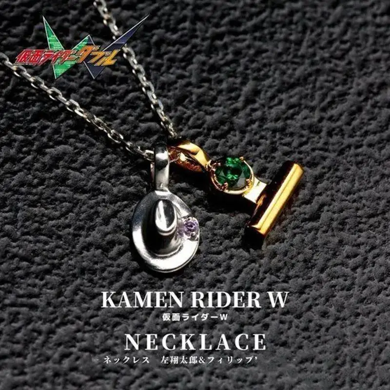 Kamen Rider W Symbol