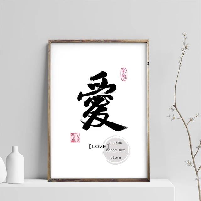 Chinese Character Calligraphy Writing Double Happiness,Blessing,love ...