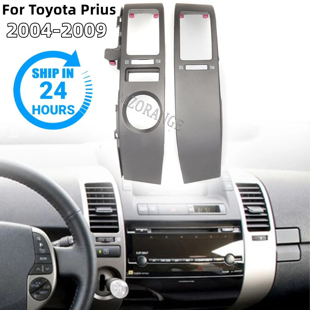 Center Inner AC Dashs Air Vent Trim Dashboard Panel Cover for Toyota ...