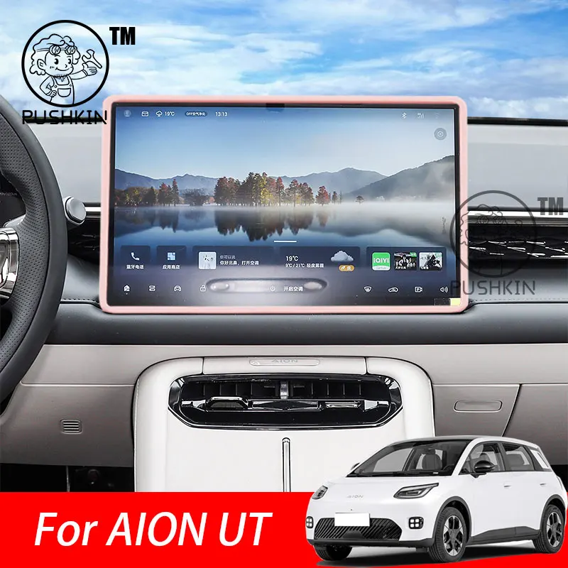 For GAC AION UT 2025 Car Central Control Navigation Screen Display ...