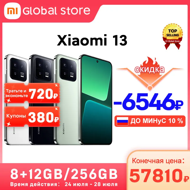 Global Verison Xiaomi 13 Snapdragon 8 Gen 2 120Hz 6.36'' AMOLED Display ...