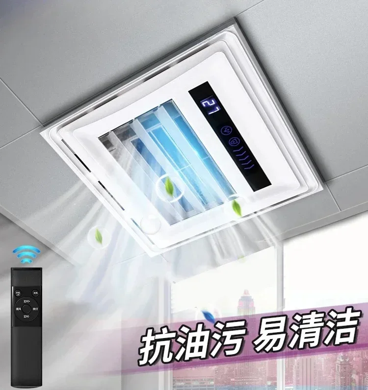 Good-Wife-Liangba-Lighting-Four-in-one-Electric-Fan-Kitchen-Built-in ...