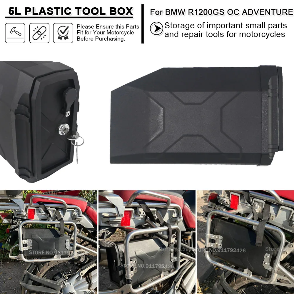 Motorcycle Plastic Toolbox Inner Bag For BMW R1200GS OC ADV GSR1200 5L ...