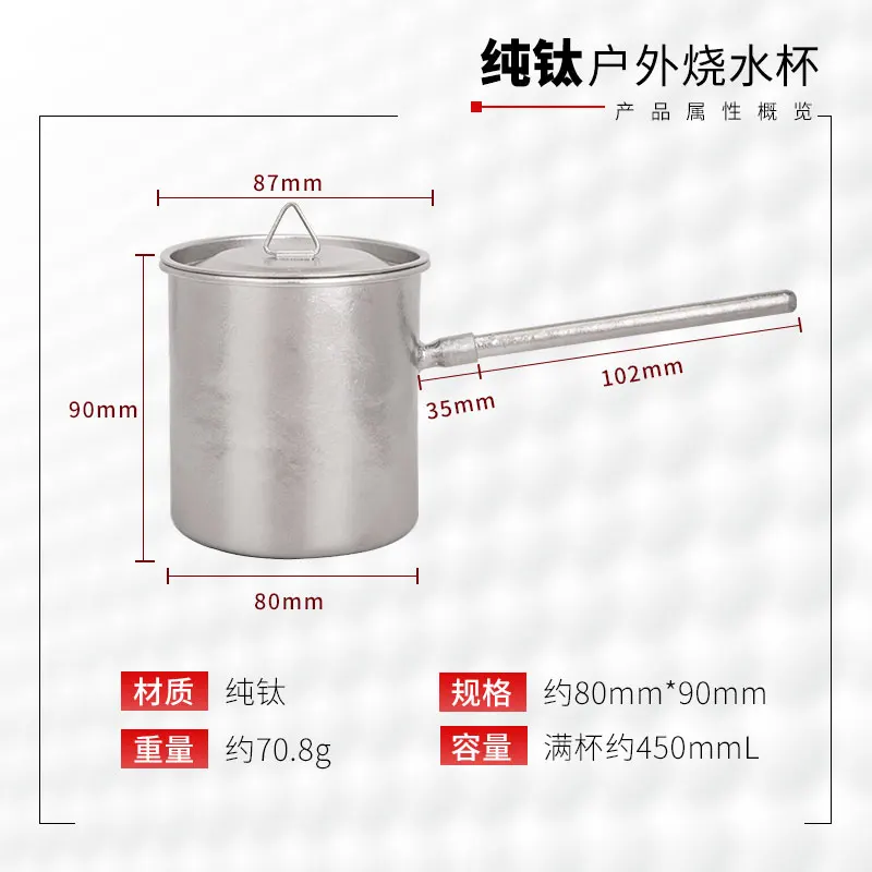 Pure-titanium-outdoor-boiling-water-cups-making-tea-boiling-tea-with ...
