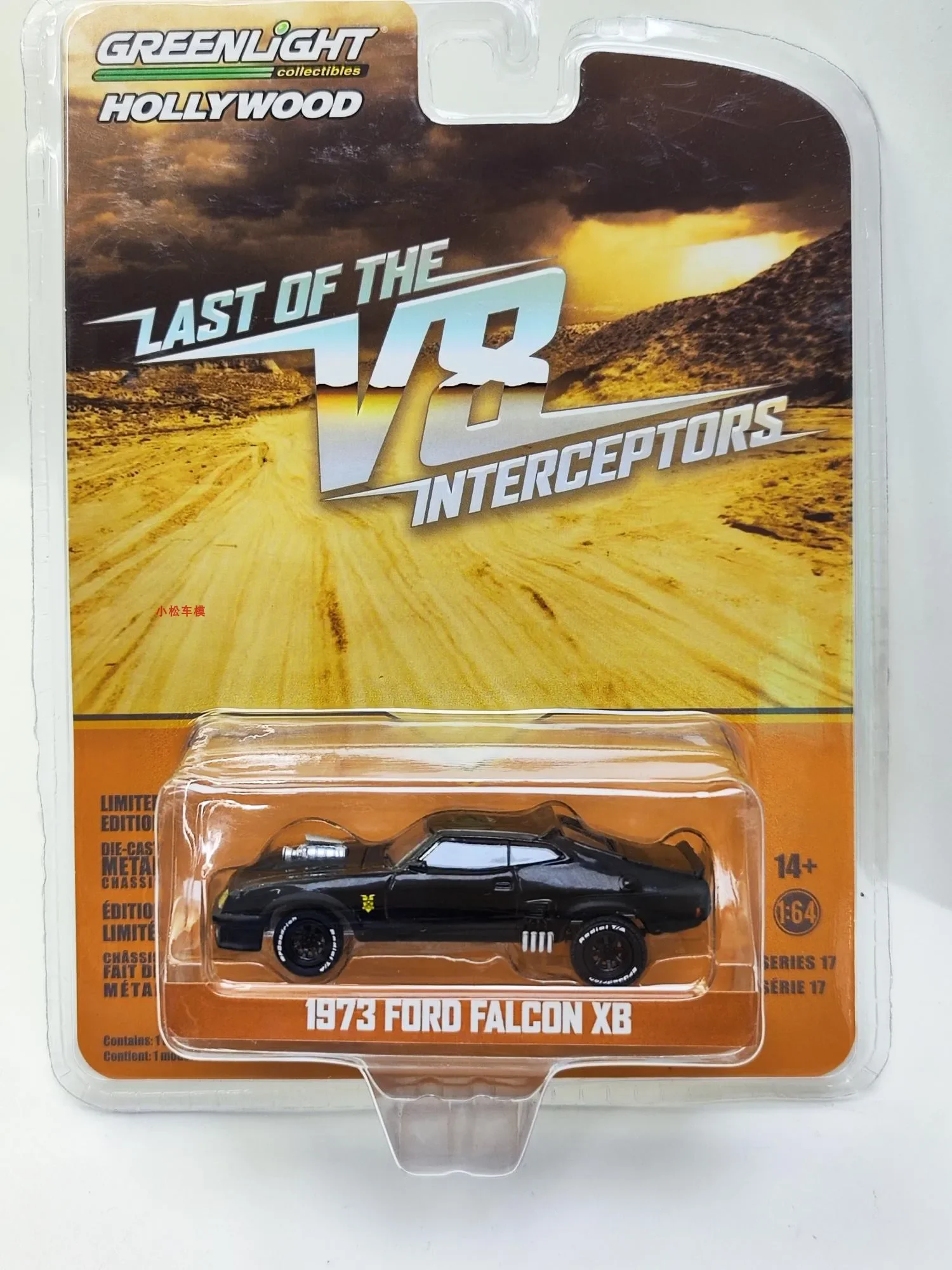 Ford-Falcon-XB-Cole-o-de-Modelos-de-Carros-Avi-es-V8-Interceptor-1979 ...