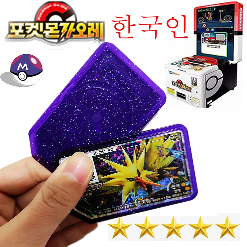 Korean Version Pokemon Cards Gaole Gaomin Stingray Disks Arcade Game ...