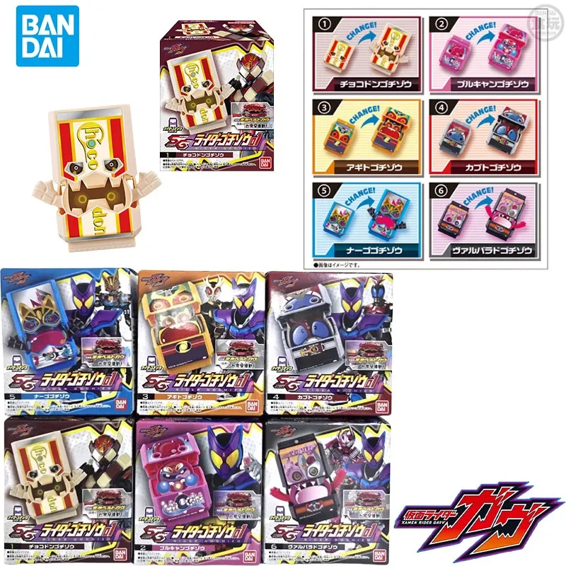 Bandai-genuino-SG-KAMEN-RIDER-GAVV-Anime-Rider-Gochizo-01-CHOCODON ...