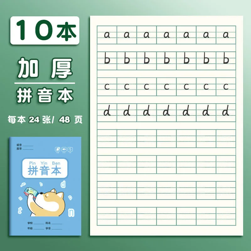 Chinese Writing Paper With Pinyin