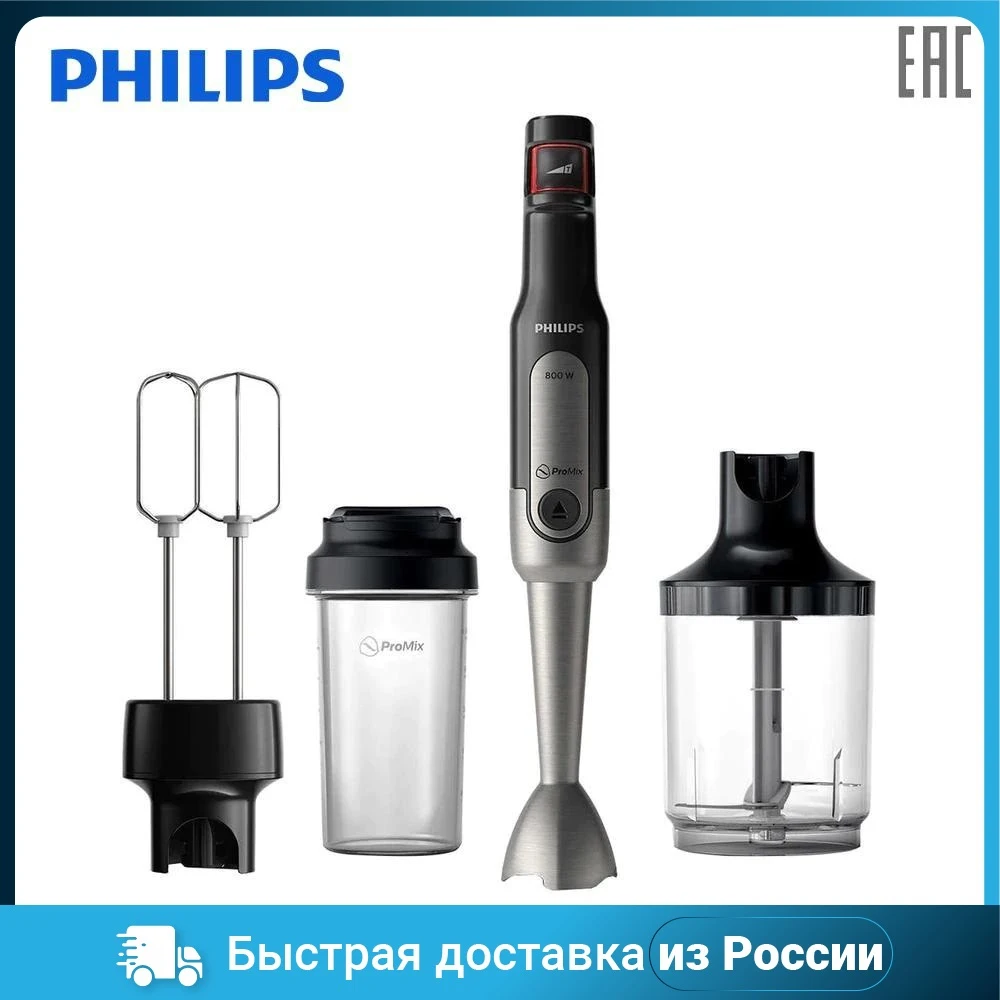 Kitchen Blender Philips