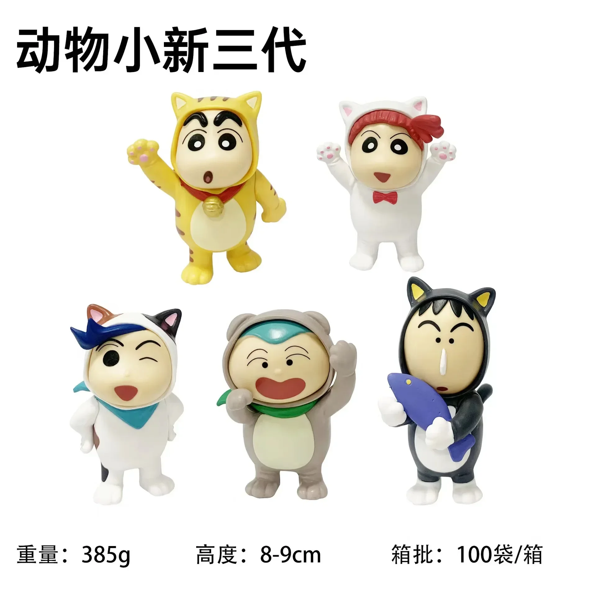 piezas Nohara Shinnosuke Leisure Shinnosuke Think Lie Down Anime Crayon ...