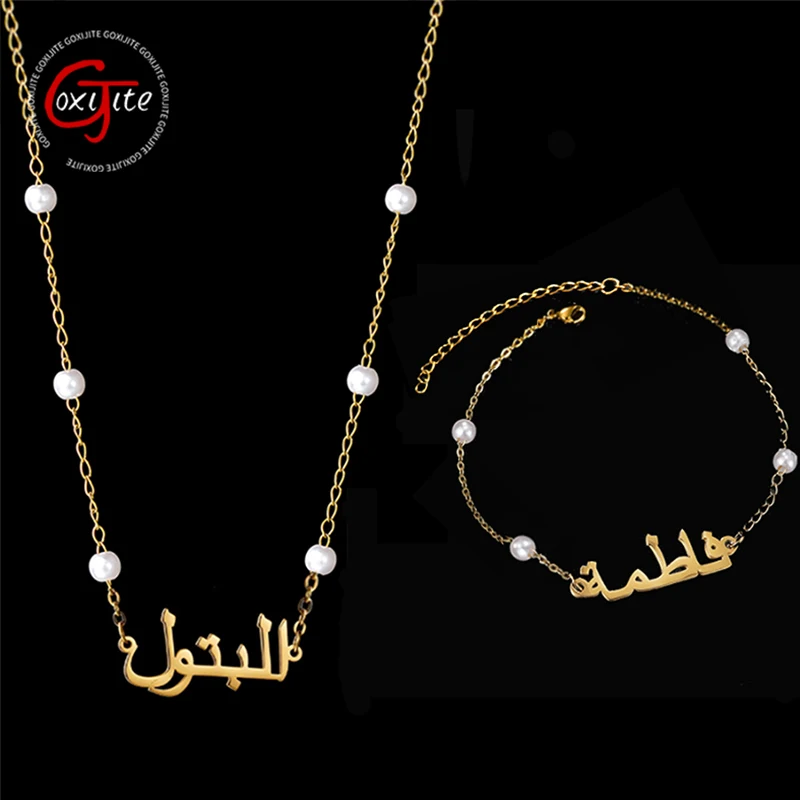 Goxijite Trendy Custom Arabic Name Necklace For Women Stainless Steel