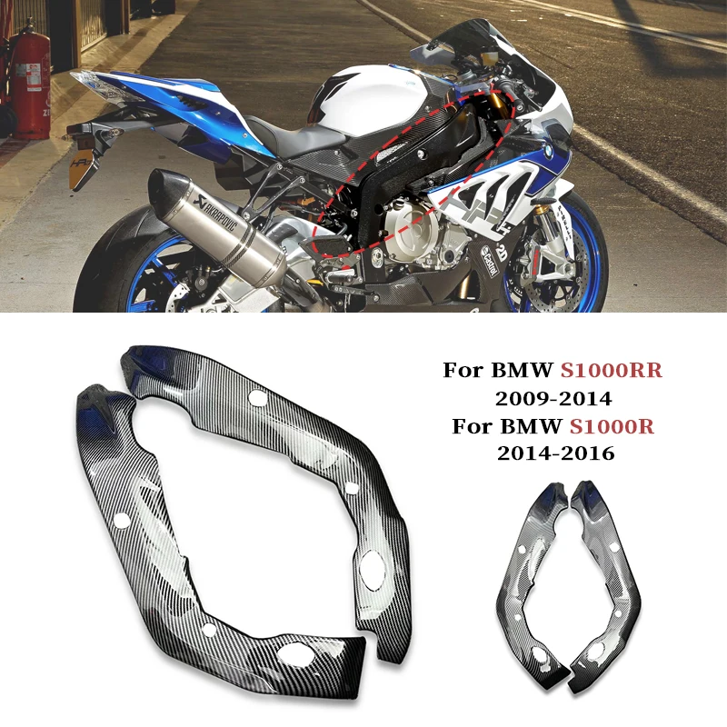 S1000 R/RR Motorcycle Parts Side Frame Cover Carbon Fiber Protectors ...